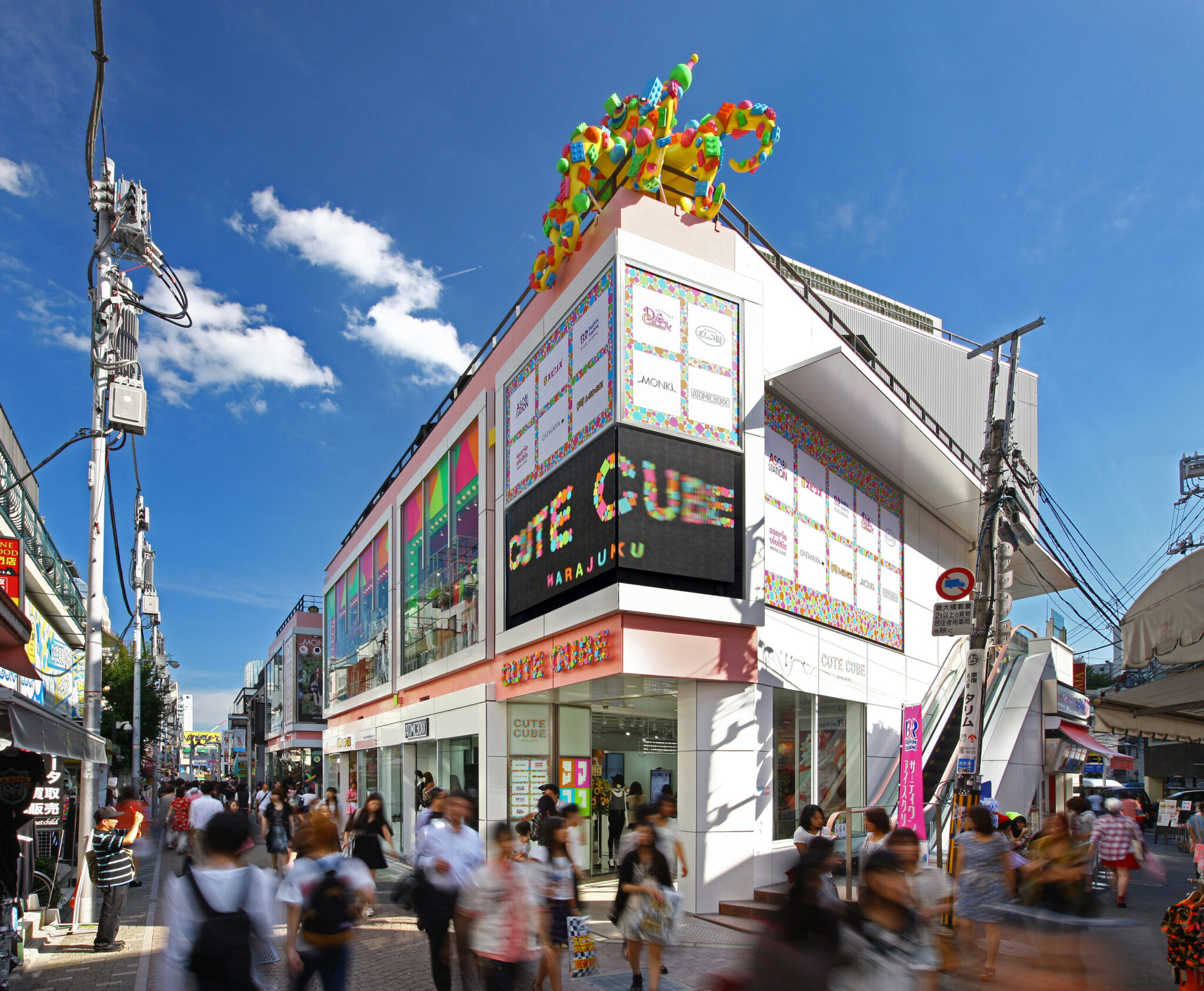 Cute Cube原宿 - 住商アーバン開発株式会社